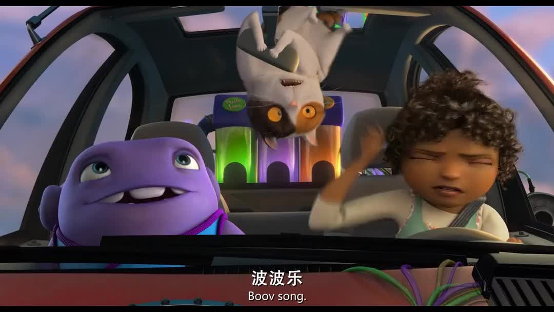 动画:疯狂外星人与精灵旅社精彩片段
