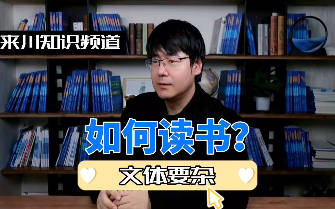 假期孩子应该如何读书呢?