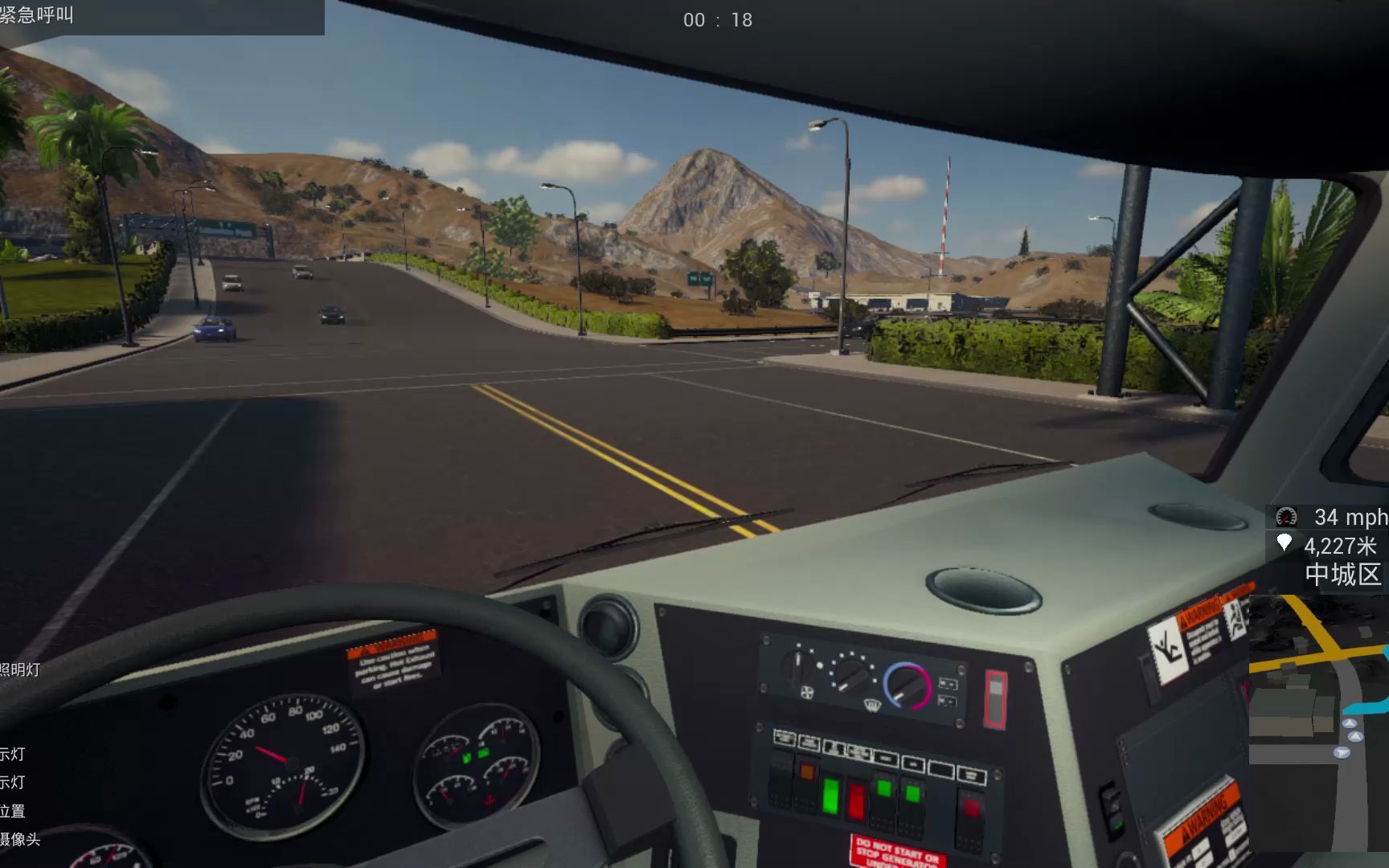 消防员模拟器 工业火灾