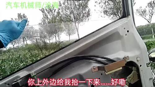 修理工教你更换玻璃升降器