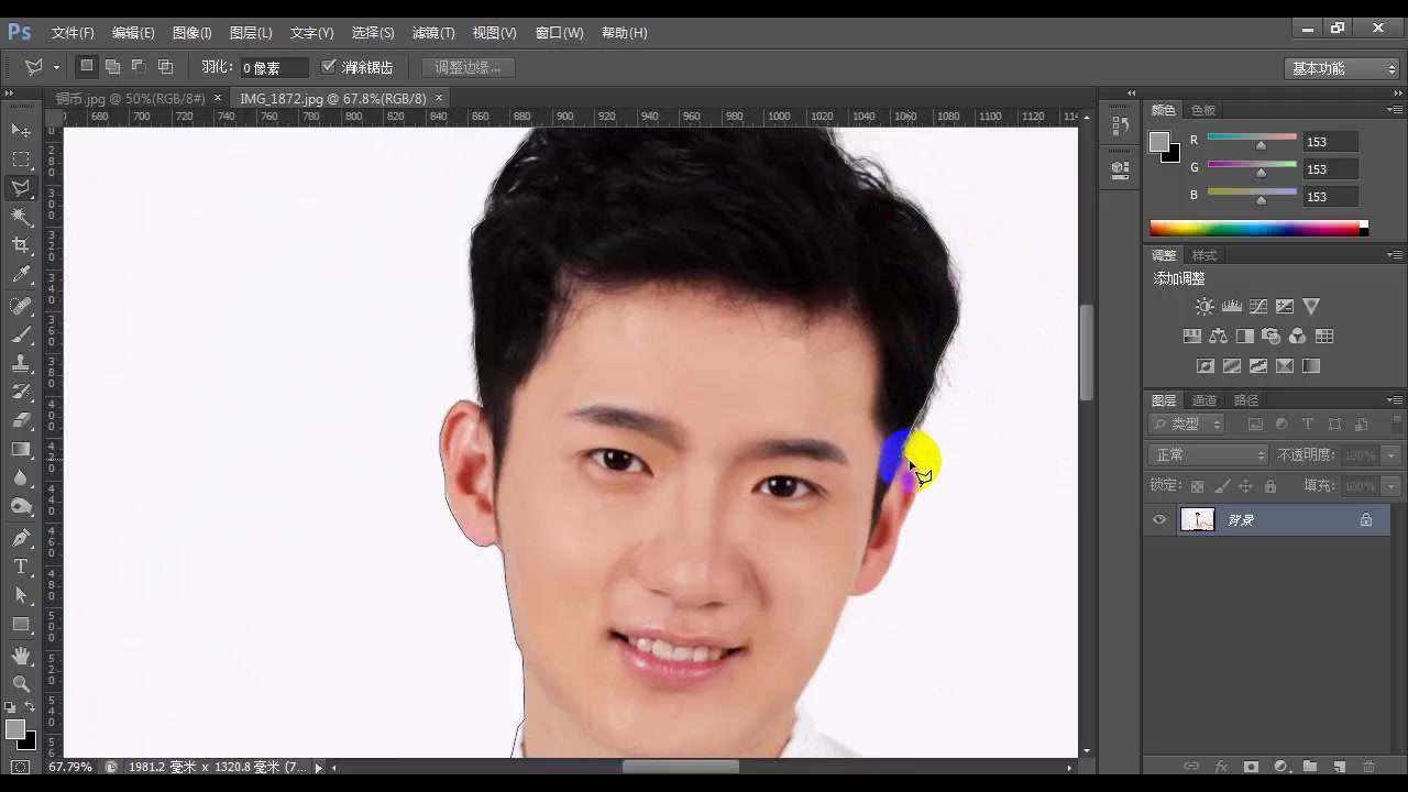 转行UI之前的那些事儿~关于PS