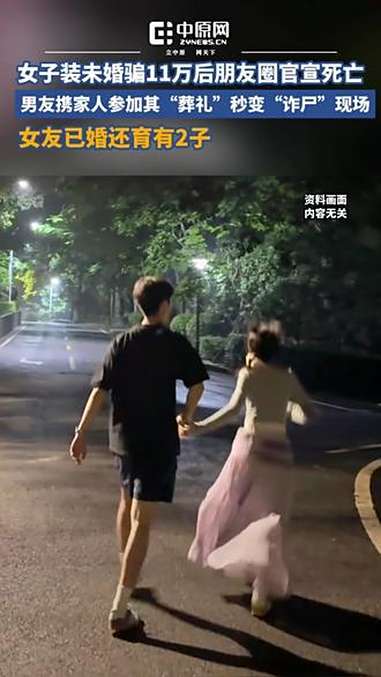 2020年12月,拉某与努某经人介绍相识,两人经常微信联系,拉某隐瞒个人...