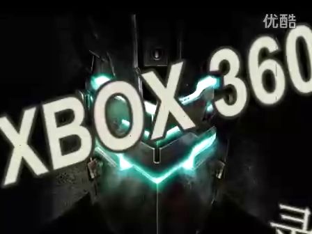 教你如何录制xbox360游戏视频【转载】