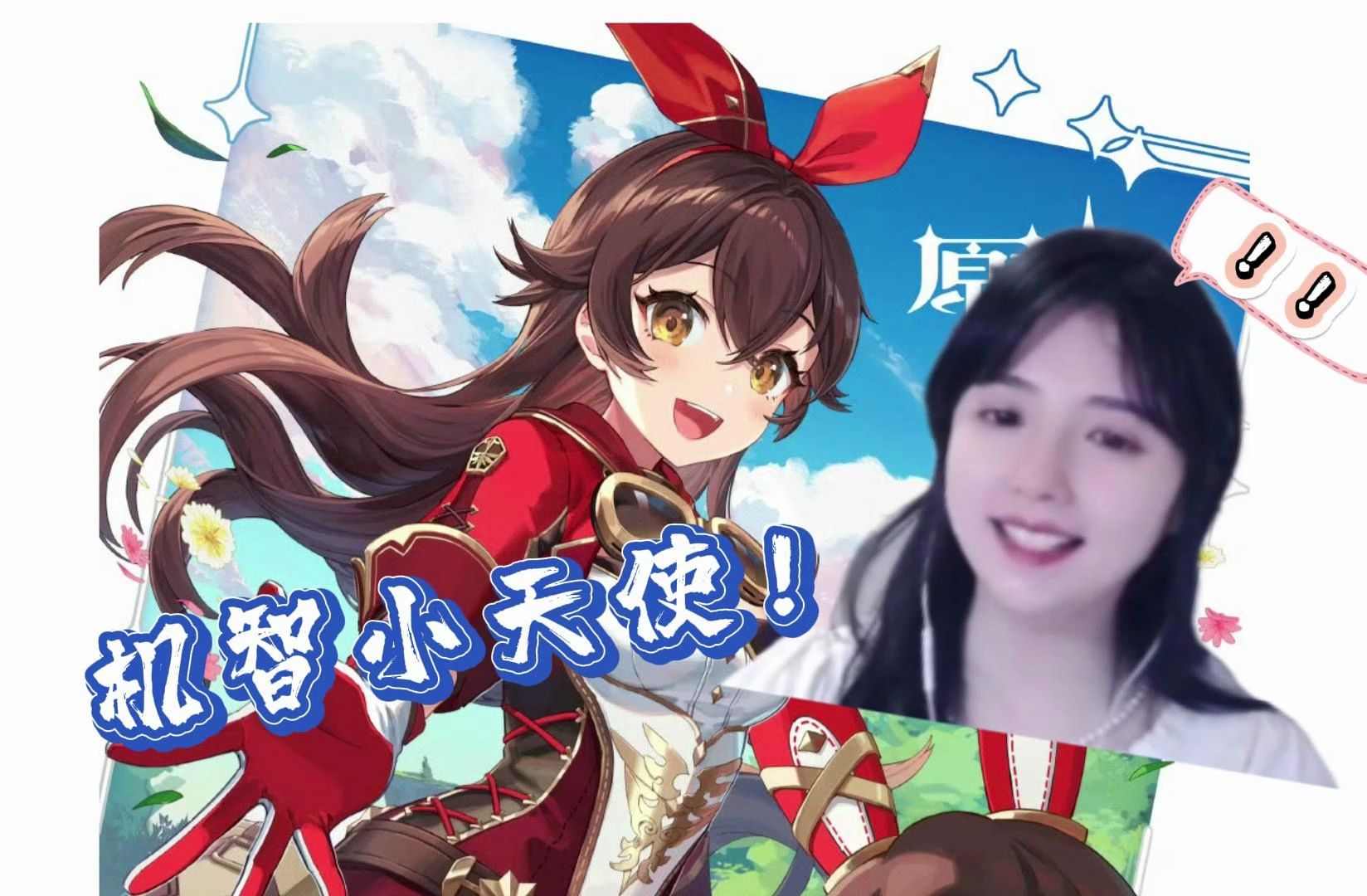 【原神05传说任务】今天是考蒙德科目二以及轻松虐怪的一天呐!_原神...