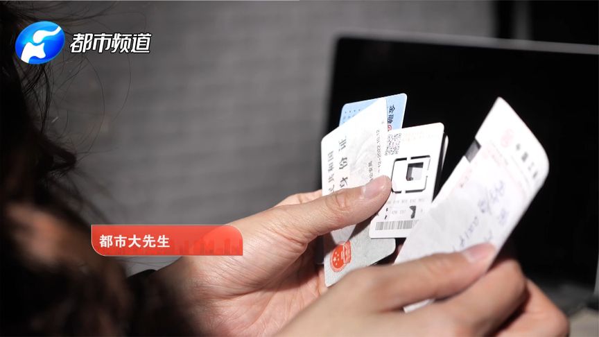 “黑色”软件私密交易!个人信息买卖群:连银行卡密码都买得到!