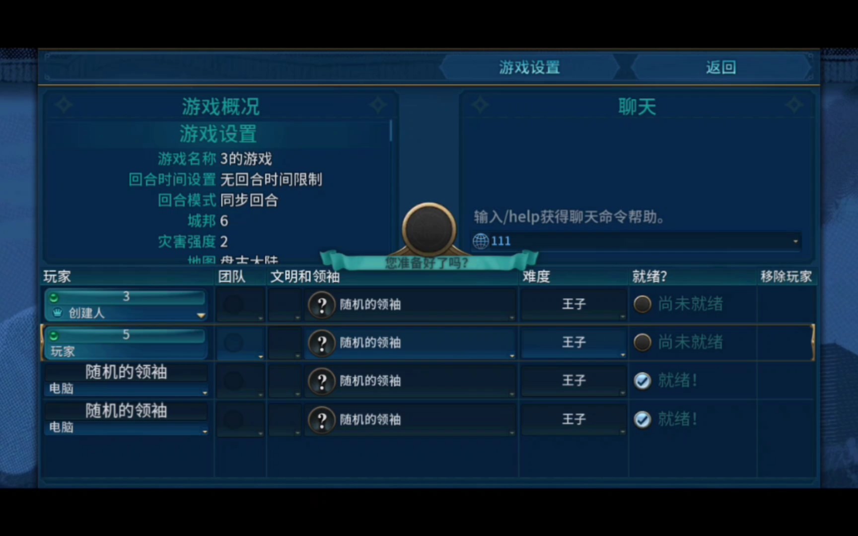 安卓文明6联机 n2n远程局域网游戏_哔哩哔哩bilibili_文明6_手游情报