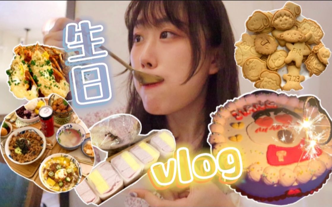 【生日也是合格的干饭人】打卡简餐甜品于一身的复古小店/手工黄油...