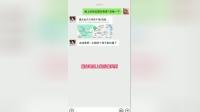 地图标注|微信位置找不到门店位置,如何设置?