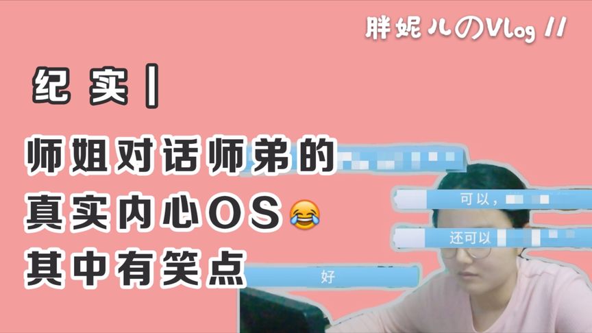 被师弟突然问如何用AE,我不太会咋办,于是我给他安利了这款软件