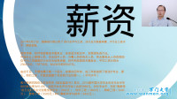 计算机专业的就业范围和薪酬待遇怎么样?