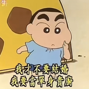 阿长Na 