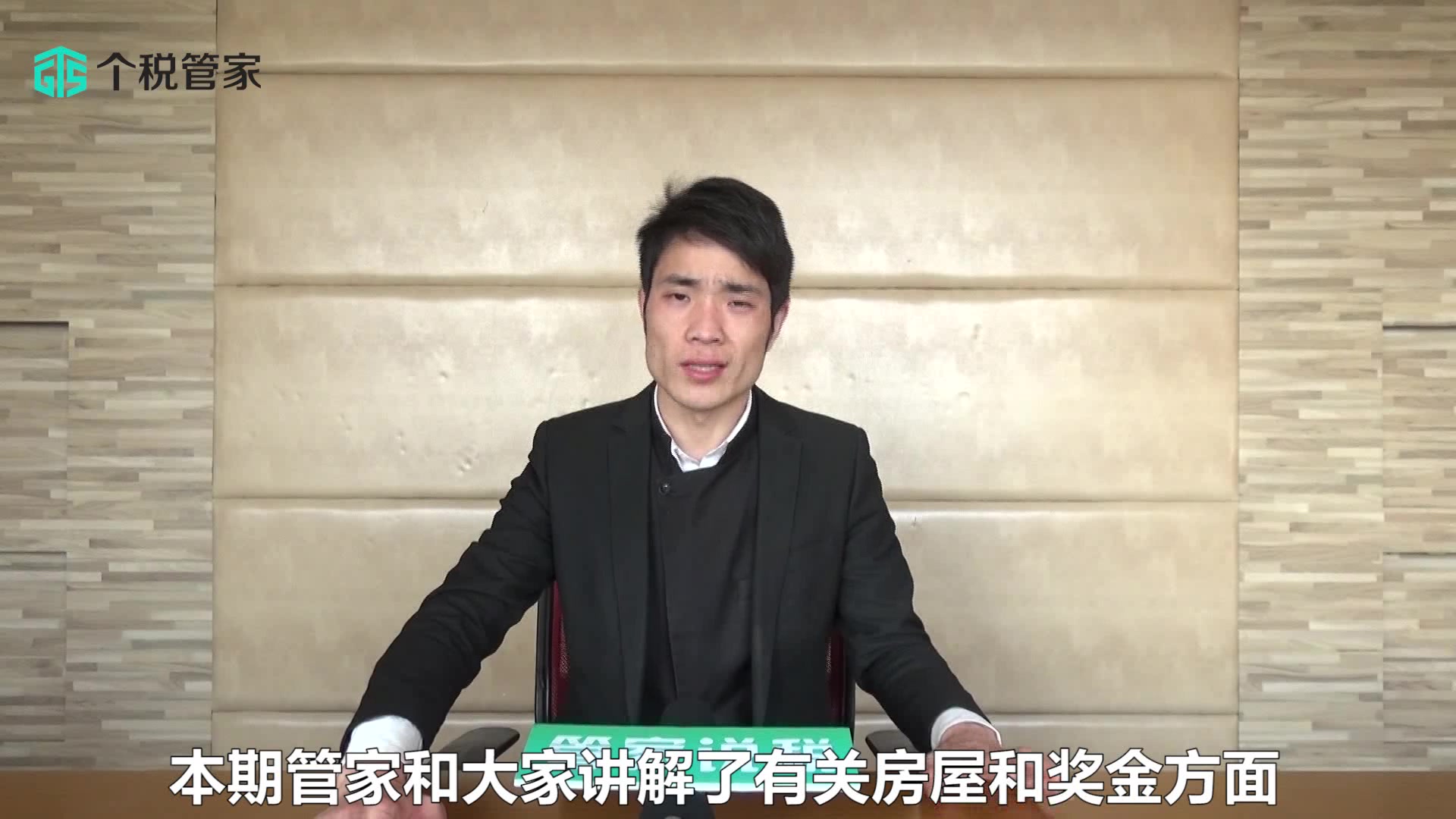 比拆迁户们的赔偿金更让人生气的是这钱还不用缴个税!