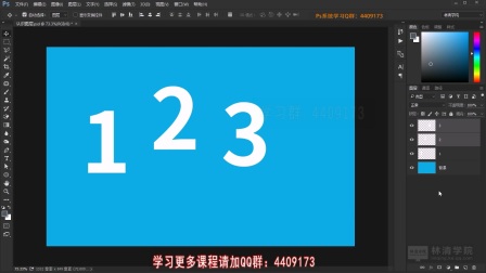 ps教程ps淘宝美工ps抠图ps调色教程第03课-移动工具