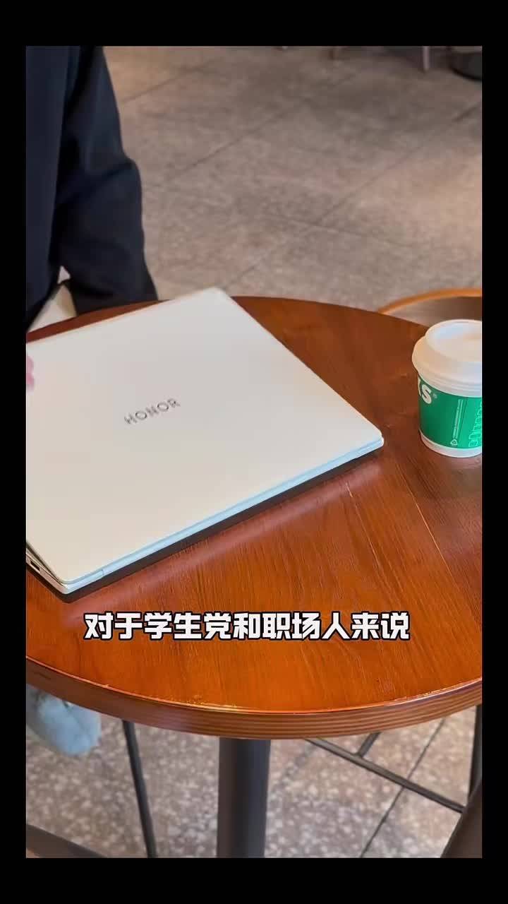 笔记本电脑推荐大学生 真实体验分享