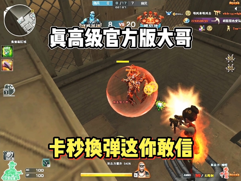 穿越火线:真高级官方版大哥卡秒换弹这你敢信?