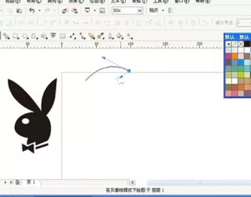 贝塞尔工具如何使用_怎么用贝塞尔工具来抠图_coreldraw基础教程 
