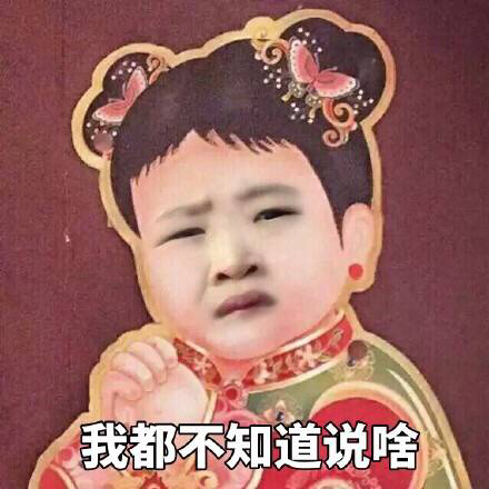 一个没有感情的学习鸡 