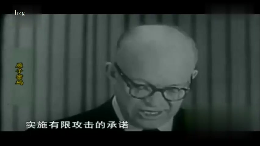 毛主席对美国宣布:如果美国使用核武器,中国将奉陪到底!