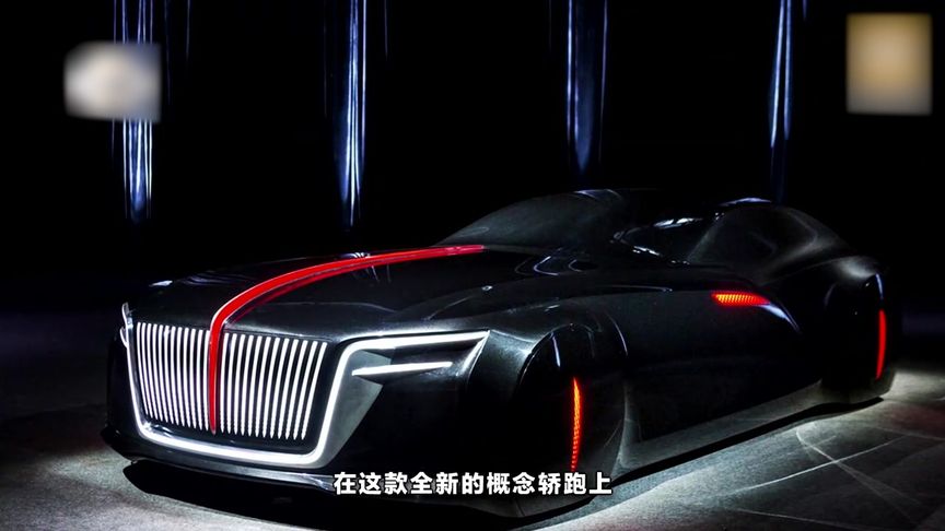 红旗发布全新车标 国际范儿十足 堪称史上最美车标