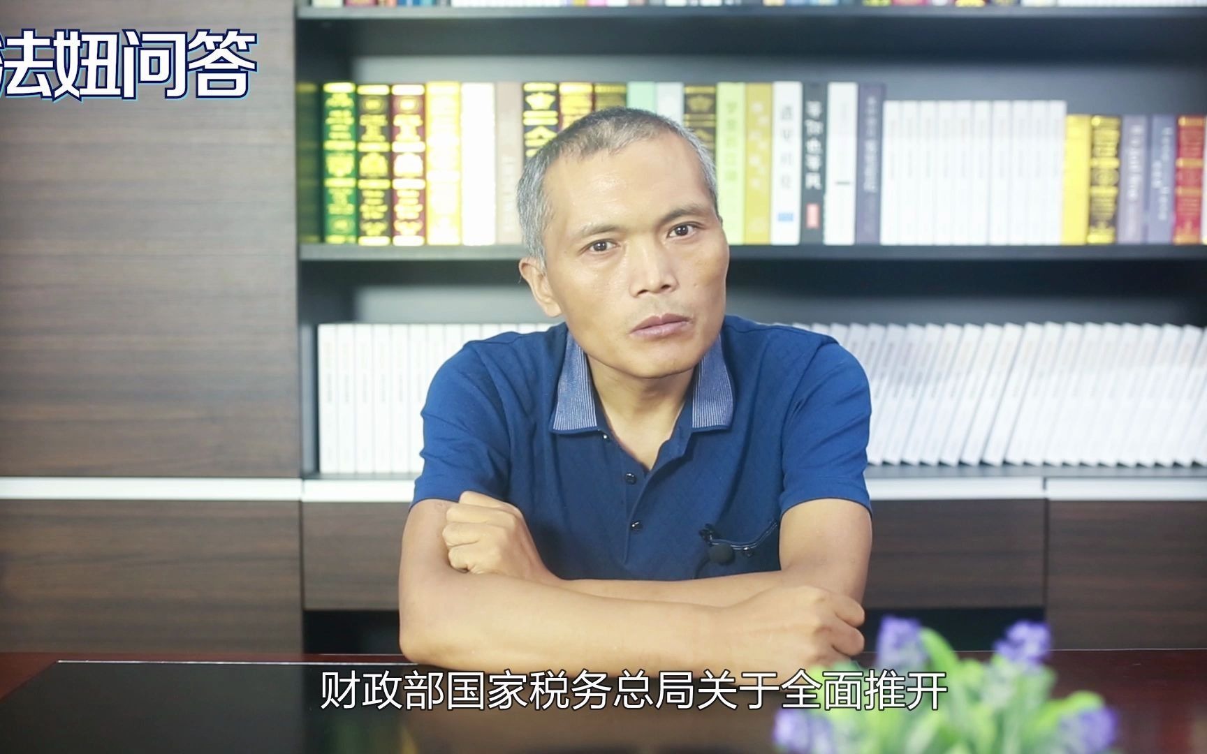 买二手房要交什么税