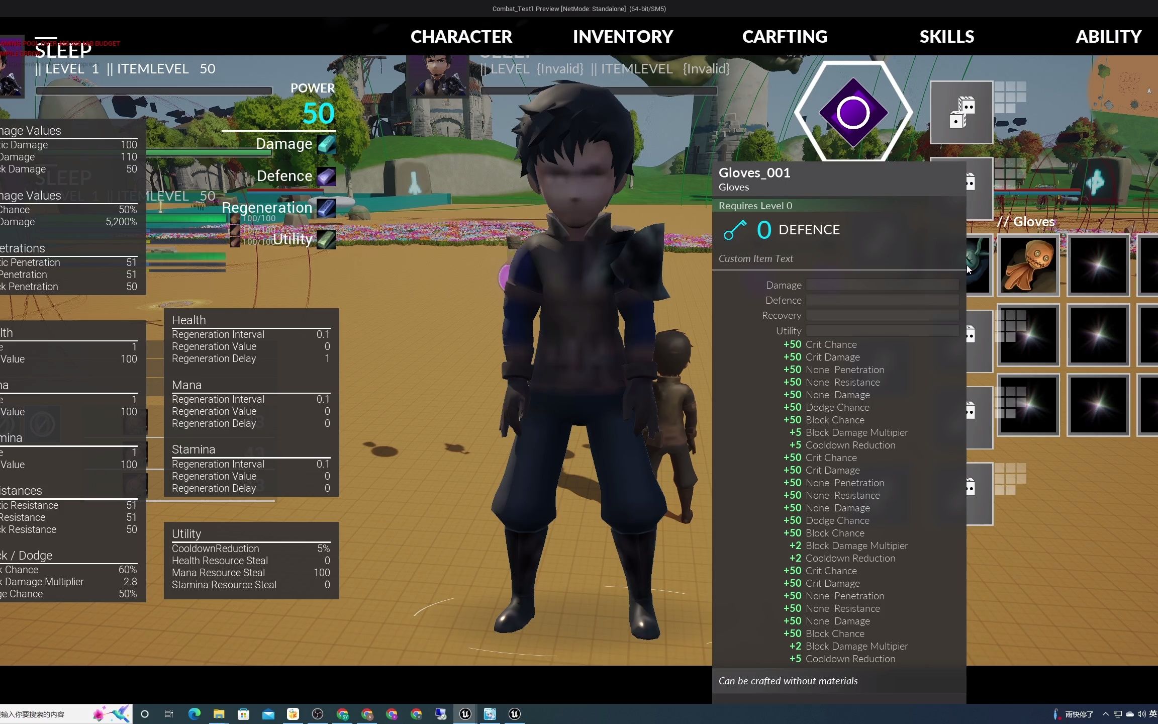 UE5 | UE4 | 独立游戏开发 | 库存系统 | 用户界面 | HUD | UMG | UI | 数据...
