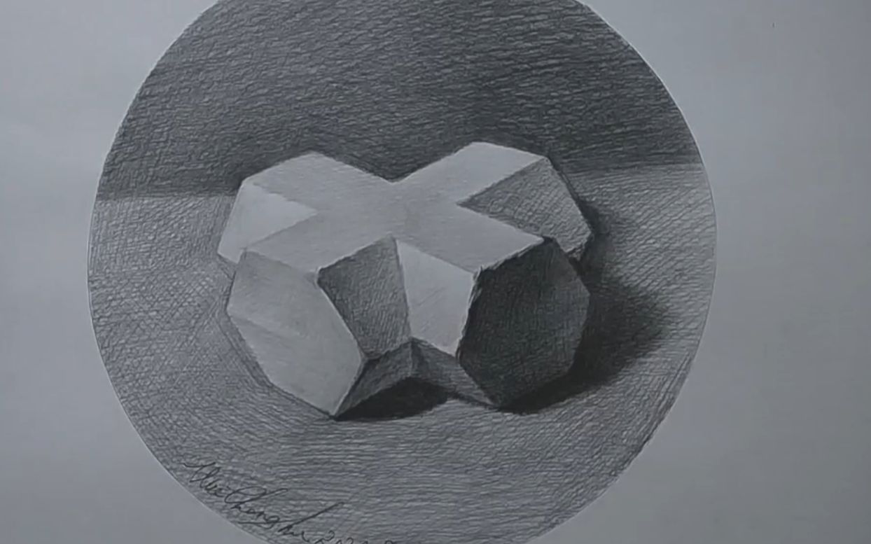 基础素描教程,几何穿插体教学,零基础真正需要的教程。