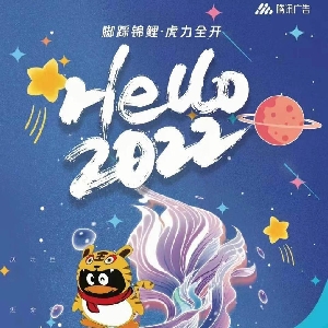 全媒体广告服务商 