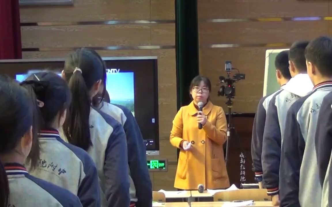 高中历史公开课 张航:秦始皇陵探秘——秦统一多民族封建国家的建立