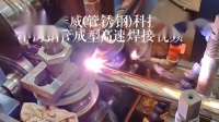 不锈钢管高速焊接视频