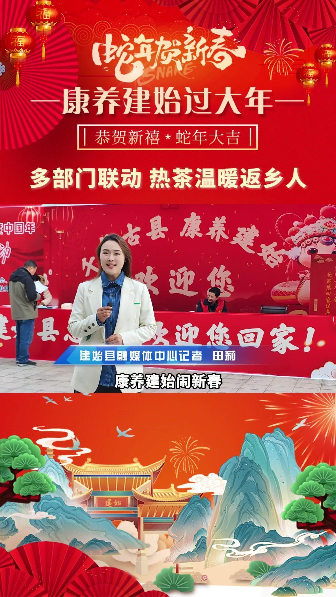 1月20日,由县委社工部、县总工会、县工商联等部门联合开展的"情暖...