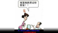 用人单位这么做职工可要求补偿金