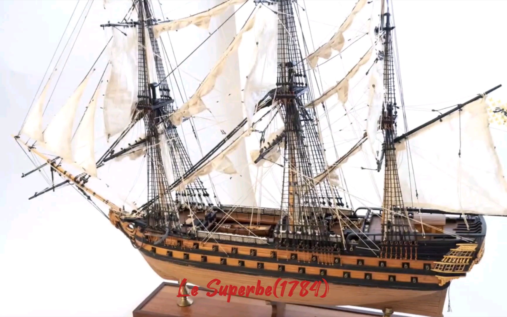 【转载-风帆模型】法国三等战列舰:壮丽(1784)-Le Superbe(1784)
