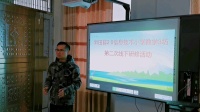 信息2.0信息技术学习