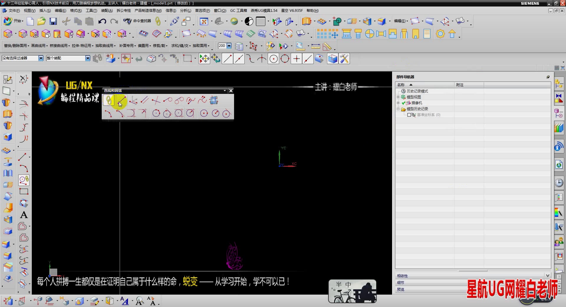 ug数控编程教程视频, 快来get新技能!