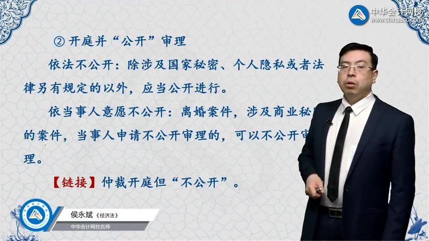 你最好了解的民事诉讼第一审程序的普通程序