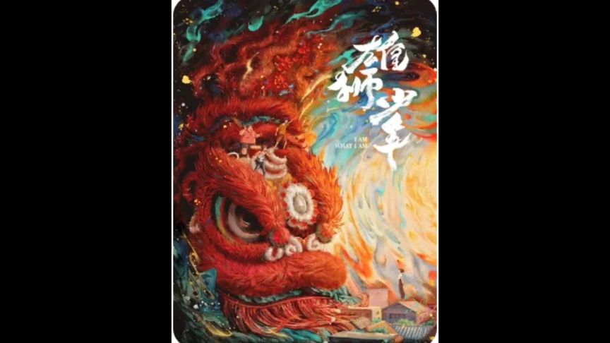 中国传统文化美德一部动漫电影,很值得去看