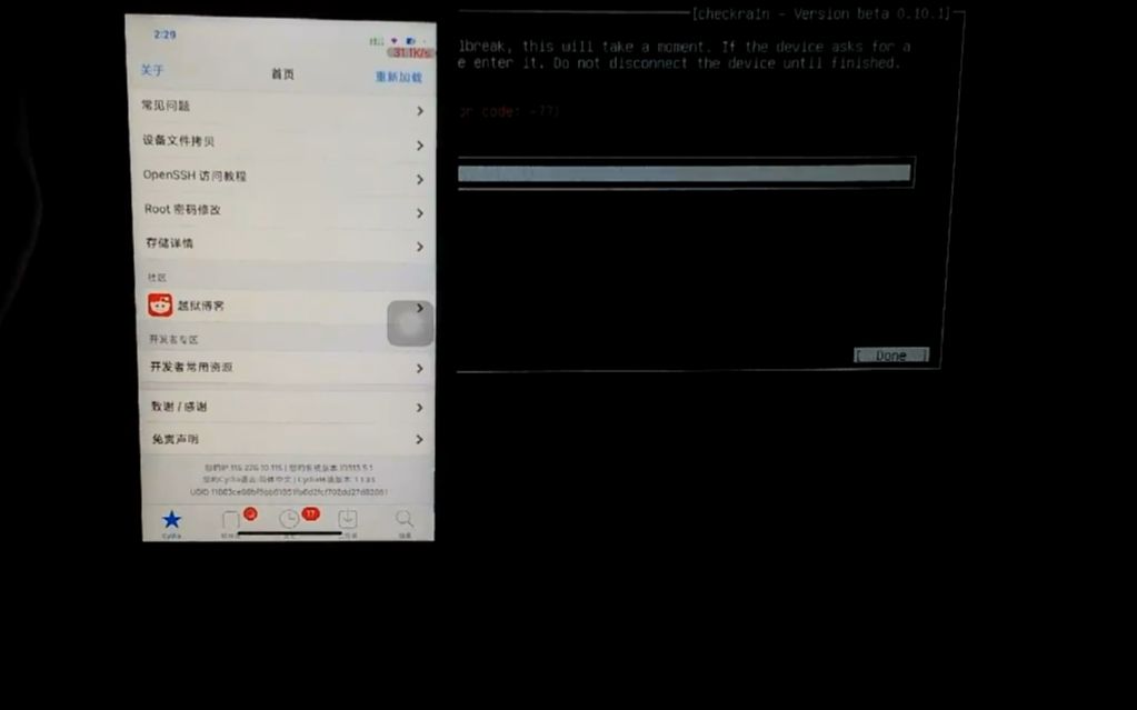 checkra1n U盘Linux越狱法,超级简单