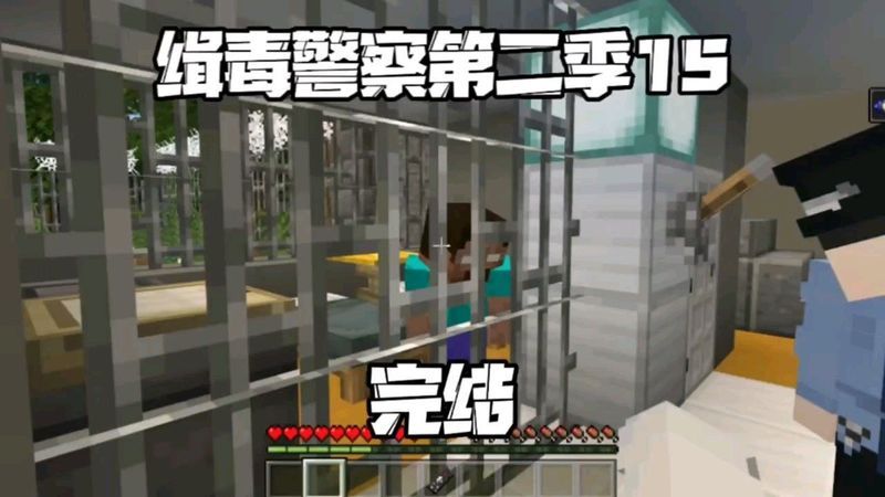 《我的世界》:缉毒警察第二季15完结终于把泛读市长绳之以法