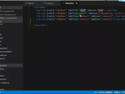 04 Ionic3新增tab切换页面 去掉二级页面tabs菜单,修改返回按钮