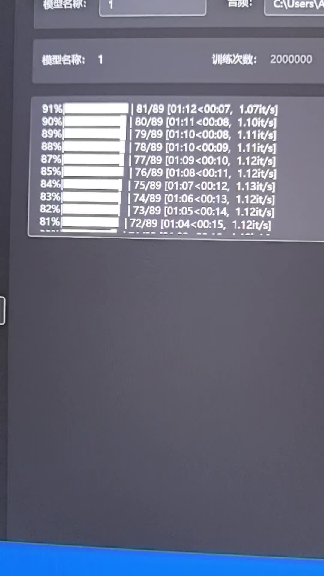 自己电脑配置不够,云电脑跑模型,然后再拿过来用!简单