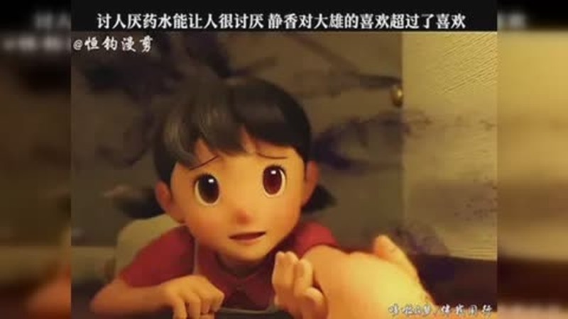 哆啦A梦伴我同行