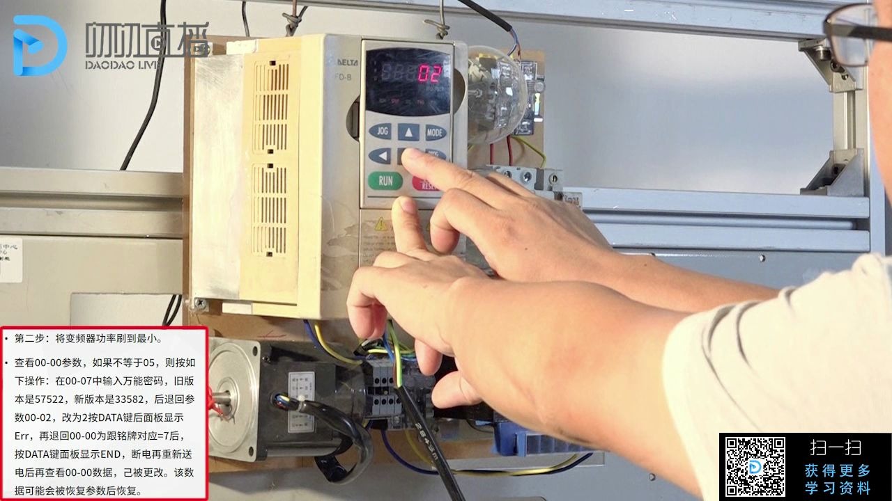 第18课时.学习和自学习步骤