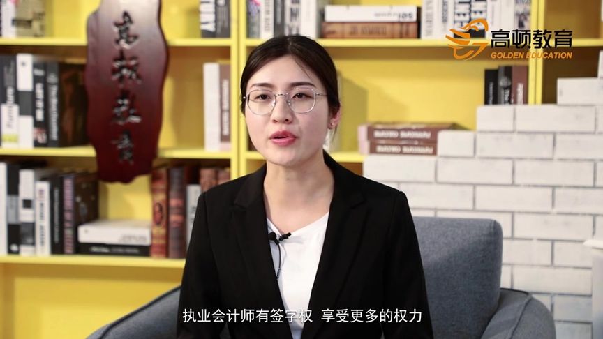 注册会计师执业会员 注册会计师执业会员有什么用?