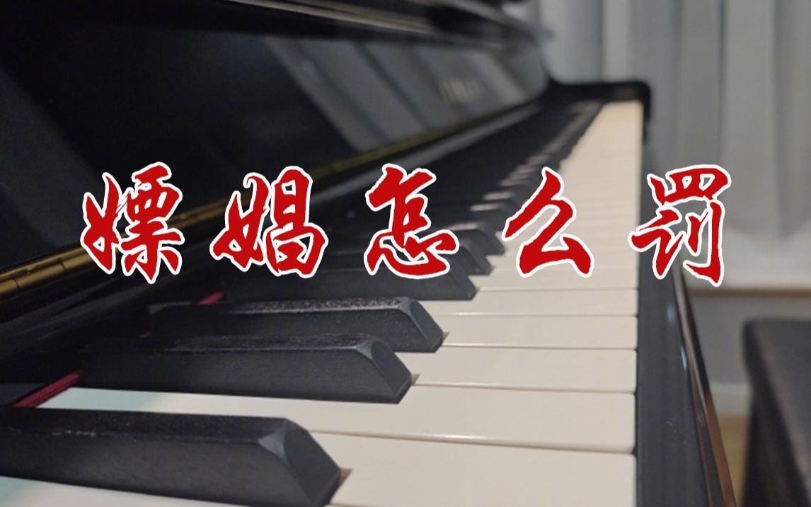 嫖娼会承担什么样的法律后果?