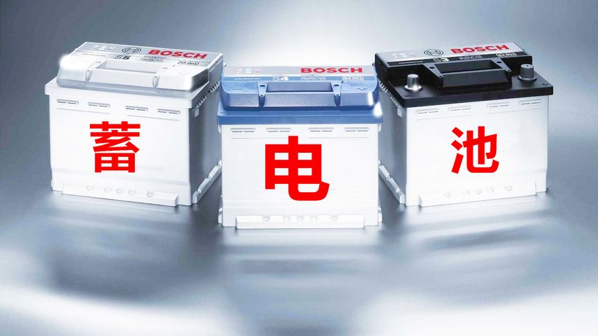 走进工厂,带你看看蓄电池是如何制造的,解开我多年的疑惑