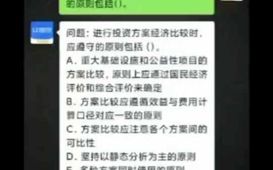 管理信息系统同济大学智慧树知到网课答案