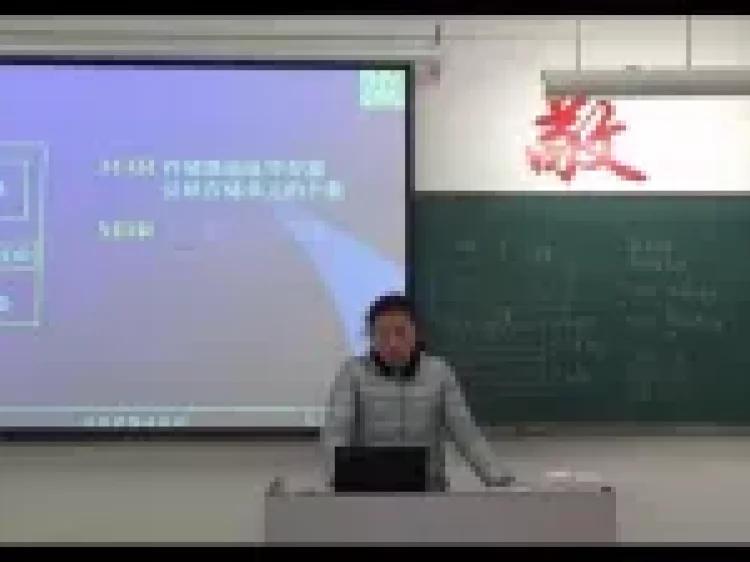 1.2计算机的基本组成(二)