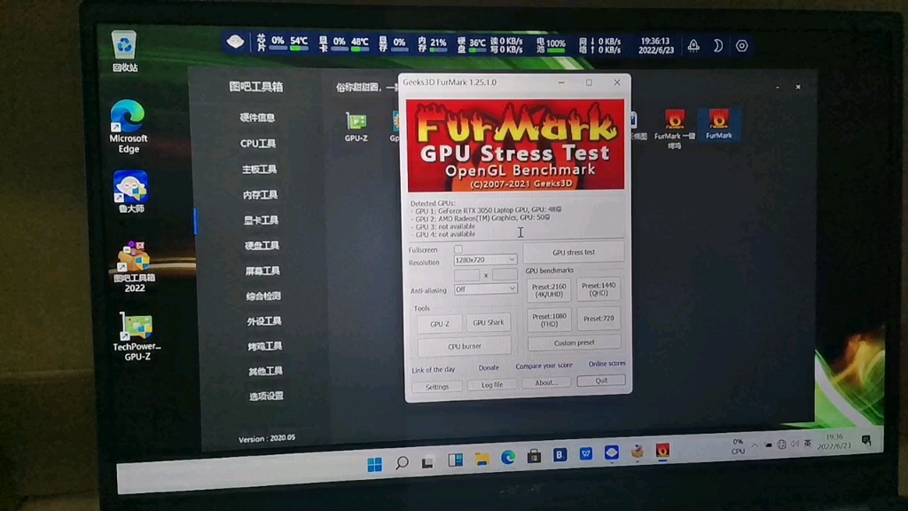【3C评测】宏基传奇X618开箱专题|CPU FurMark 烤鸡