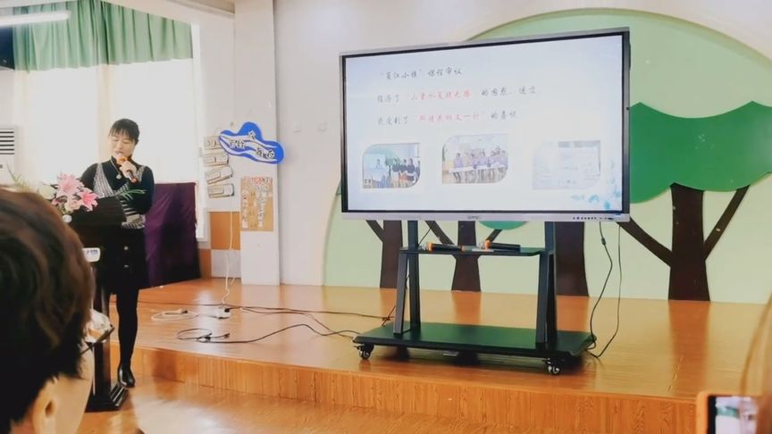 幼教人在课程审议中的心声