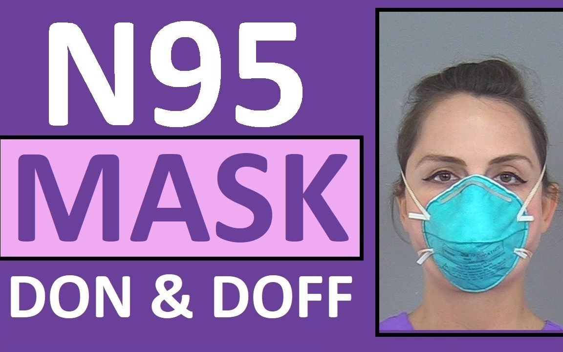 N95口罩-如何佩戴 N95护理技能教程|ISPN|RN|